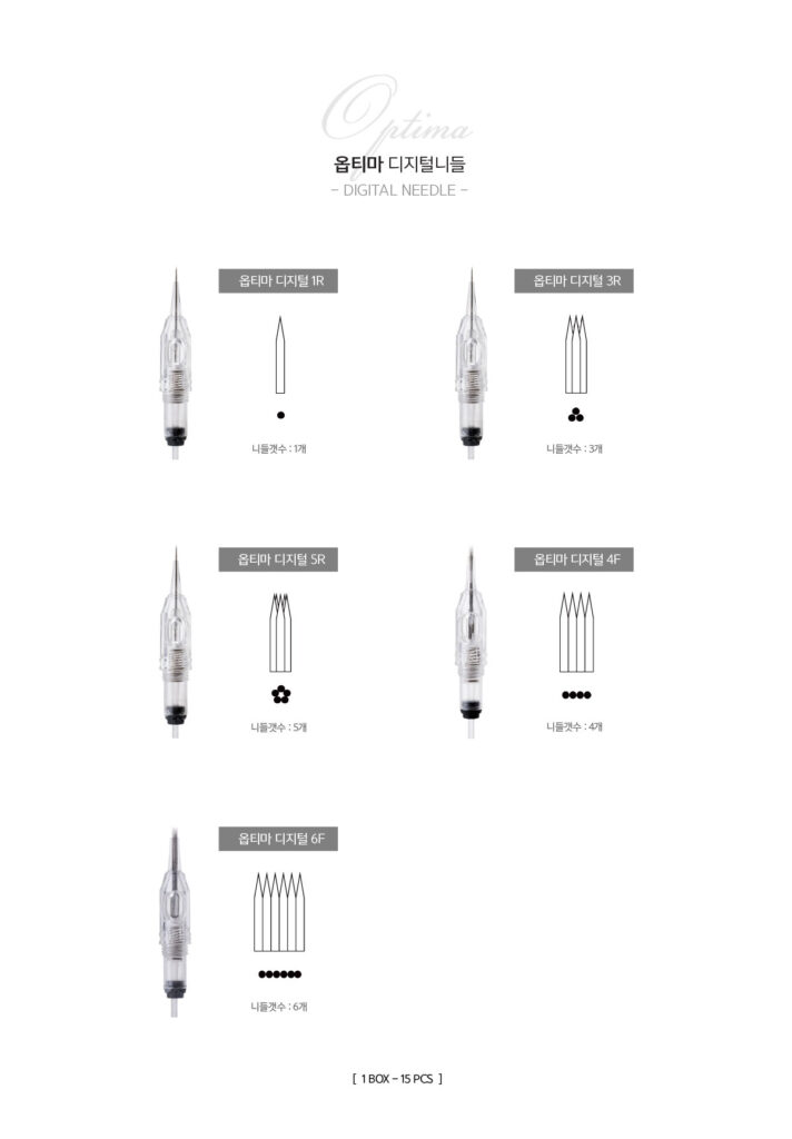 Optima Digital Needle 15PCS/BOX - Acupuncture Buy